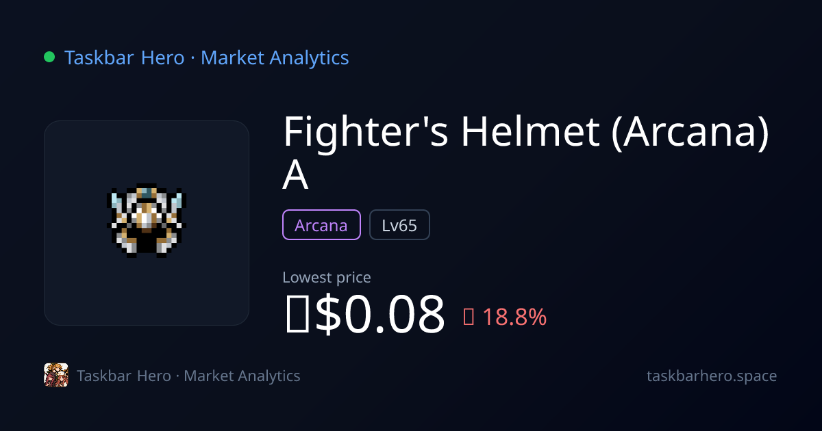 Fighter's Helmet (Arcana) A — ≈$0.10 · Taskbar Hero Market